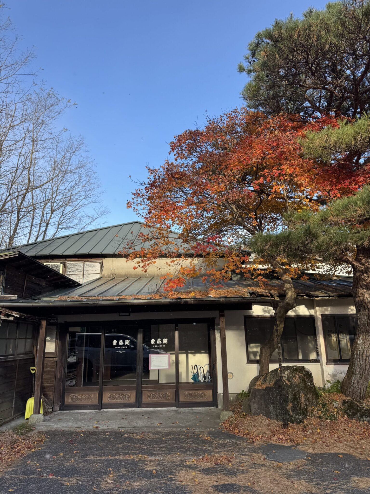 ここは天国か地獄か？ボロ宿に隠された極上湯。（那須塩原／雲海閣） | ふろ場へGO！